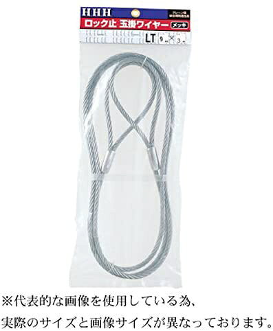 ロープ径：9mm ロープ全長：2m 玉大：120mm
