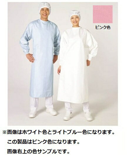 ウェア内の蒸れを解消する快適なデュールファンク構造のエプロン■デュールファンク構造　汗など身体側からは水分を外側に放出し、外側の水分は生地の内面に入らないようにはじく仕様の構造になっています。■透湿・防水の高機能複合素材■袖付きで凡用性の高...