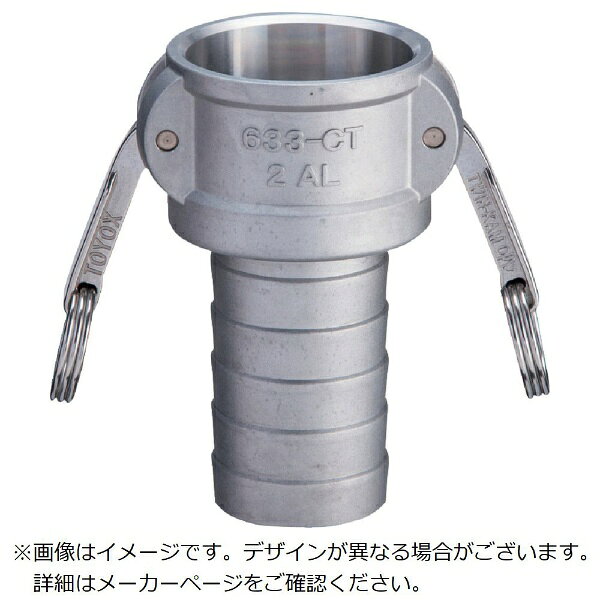 仕様■耐圧力（MPa）： 0.9■使用流体： 空気、水、油など■取付相手側サイズ（インチ）： 3■使用温度範囲： -10〜100℃（標準ガスケットNBRに準じる）■最高使用圧力： 0.9Mpa■使用流体： 空気、水、油など材質／仕上げ■本体...