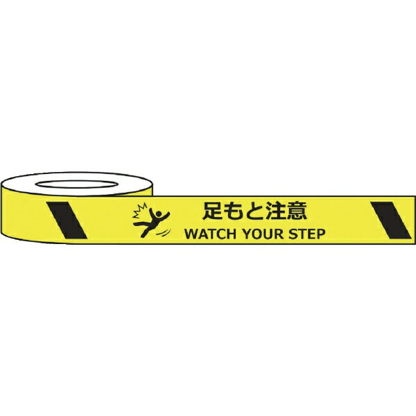 特長■表面にPETフィルム圧着加工をしています。■耐摩耗性に優れています。用途■階段、床、壁などに貼って注意喚起に。仕様■表示内容： 足もと注意■幅（mm）： 75■長さ（m）： 22■厚さ（mm）： 0.2■色： 黄黒■粘着力： 4.70...