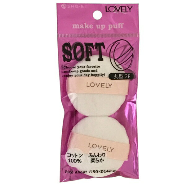 ふんわり柔らか綿100％----------------------------------------------------------------------------広告文責：株式会社ビックカメラ楽天　050-3146-7081メ...