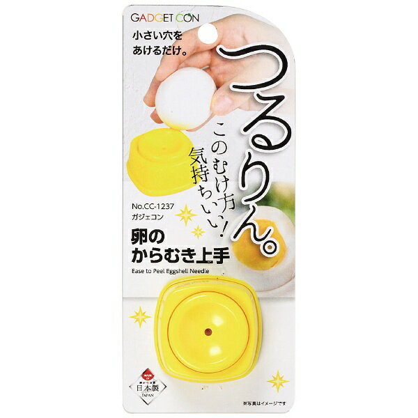 つるりん。このむけ方気持ちいい。小さい穴をあけるだけ。■サイズ： 50×幅50×高さ30mm■材質： スチロール樹脂　針=ステンレス鋼