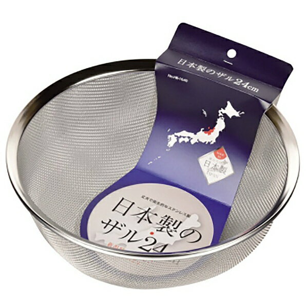 丈夫で衛生的なステンレス製■サイズ： 外径255×高さ110mm■材質： ステンレス鋼（クロム15％　ニッケル2％）