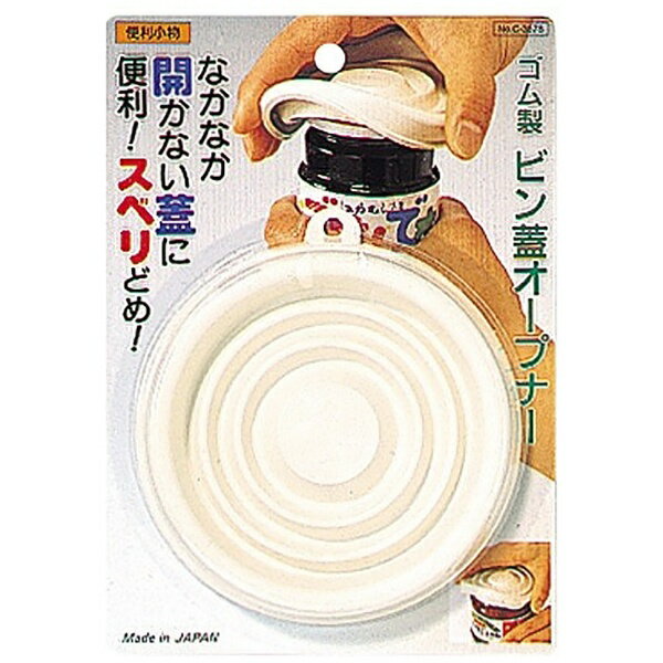 力のない人でも、回しづらかったキャップが滑らず回せます■サイズ： 直径80×高さ20mm■材質： 合成ゴム