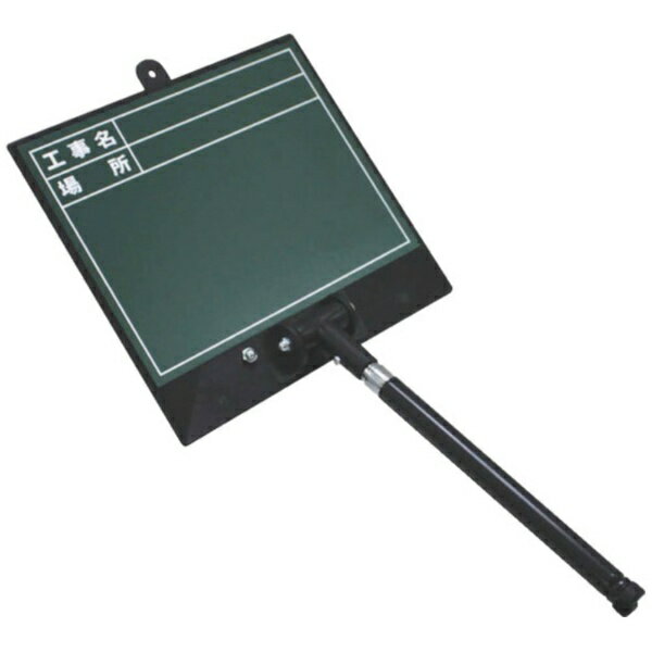 ■一人で簡単に楽々撮影できます。■フラッシュの使用や逆光でも反射しにくく便利です。■マグネット取り付け可能です。■ビューボード用キットパスが付属しています。【用途】・現場写真の撮影に。【仕様】・タイプ： 170・縮長〜全長（mm）： 200...