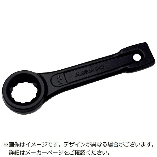■柄の後部穴にロープを通し引っ張りながら打撃部をハンマーで叩いて増し締めしたり、サビついたボルト・ナットの緩め作業に最適です。■衝撃を考慮した硬度でJIS強力級スパナの2.5倍以上の強度をもつ、最も強靱なレンチです。■JIS表示認定工場製で...