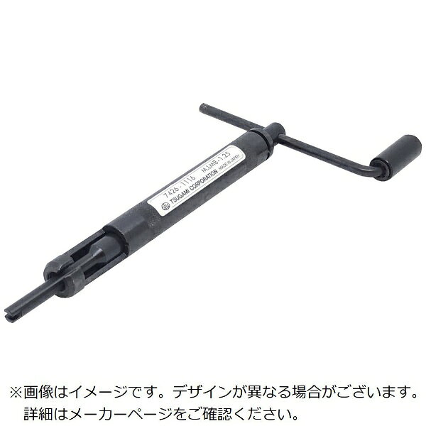 特長■初心者でも容易にEーサートを挿入出来ます。■サイズ、ピッチ等による共用は出来ません。■Eーサート専用挿入工具です。用途■Eーサート挿入時に使用。仕様■ねじ径×ピッチ： M16X2.0■使用ボルトねじ： M16×2.0注意■Eーサートは...