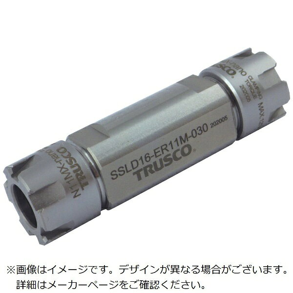 特長■一本のホルダでメイン主軸とサブ主軸の両側のワークを加工できる両頭コレットホルダです。■ナットはERM（ミニ）タイプです。用途仕様■シャンク径： 22■外径（mm）： ナット径22■全長（mm）： 133■全長L1（mm）： 80■全長...