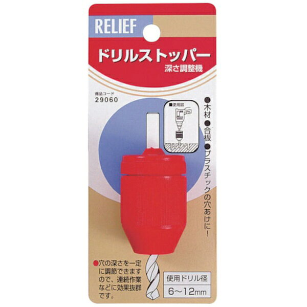 ■穴の深さを一定に調節できます。【用途】・木材・合板・プラスチックの穴あけに。【仕様】・使用ドリル径（mm）： 6〜12