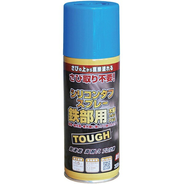 特長■さびを落とさず、さびの上から直接塗ることができます。■1回塗りで乾きが早く、作業性抜群です。■アルミにも塗ることができます。■シリコン系高密度樹脂が水と酸素をシャットアウトし、さびの進行を抑えます。■複雑な箇所もスプレーできる、逆さ吹...