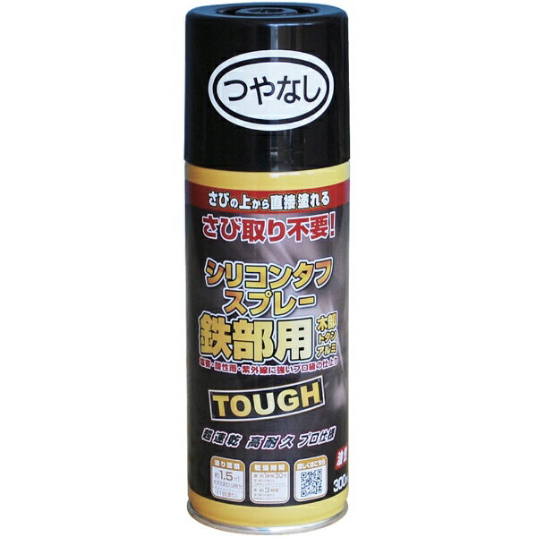 特長■さびを落とさず、さびの上から直接塗ることができます。■1回塗りで乾きが早く、作業性抜群です。■アルミにも塗ることができます。■シリコン系高密度樹脂が水と酸素をシャットアウトし、さびの進行を抑えます。■複雑な箇所もスプレーできる、逆さ吹...