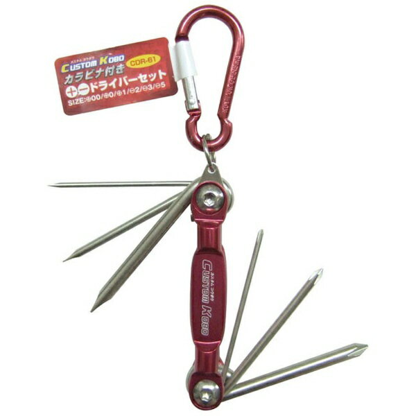 ●折込式のレンチ＆ビットシリーズ。●収納に便利なカラビナ付。●サイズ： ＋00・＋0・＋1・　−2・−3・−5mm