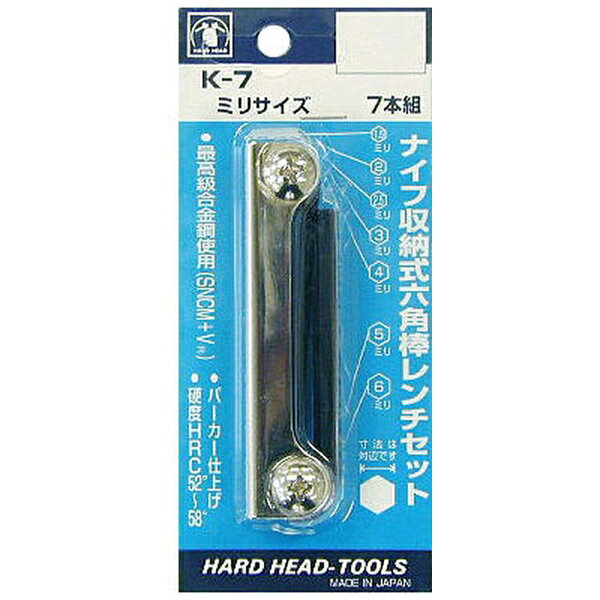 ■六角穴付ネジの締付け・ゆるめ作業に。■サイズ： 1.5-2-2.5-3-4-5-6mm■材質： SNCM+V最高級合金鋼■硬度： HRC38〜42