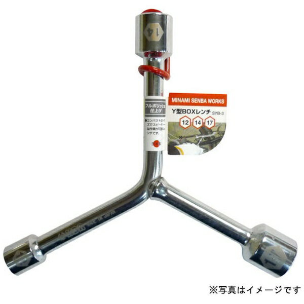 ●フルポリッシュ仕上げ。●コンパクトなサイズでスピーディーな作業が可能なレンチです。●※注意： 画像はサイズ違いのものになります。●サイズ： 8×10×13 ●重量： 190g