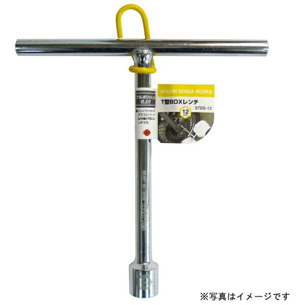 ●コンパクトなサイズでスピーディーな作業が可能。●車、バイク、機械、電動工具などのメンテナンスに最適※注意： 画像はサイズ違いのものになります。●サイズ： 10mm ●重量： 180g