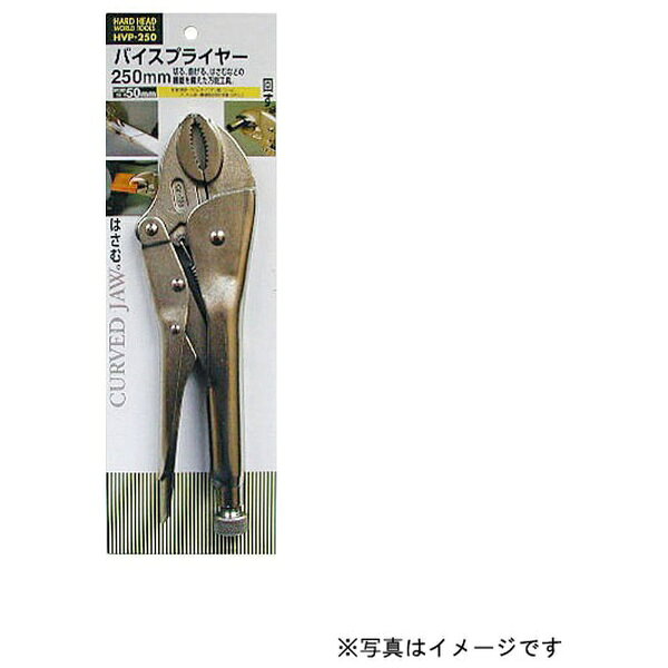 ●万能工具。●曲げる・切る・はさむなどの機能を備えた万能工具。●※注意： 画像はサイズ違いのものになります。●全長： 175mm ●最大口開寸法： 約37mm