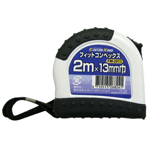 ●ラバー付。●指にフィットしやすいラバー付。●テープ幅： 13mm
