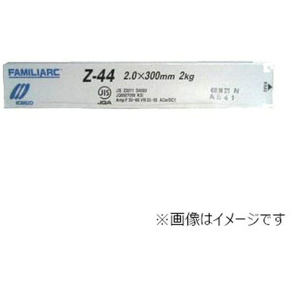 ●低ヒュームタイプ、薄・中板の溶接用。●棒径：Φ2.0mm●棒長：300mm●内容量：2kg
