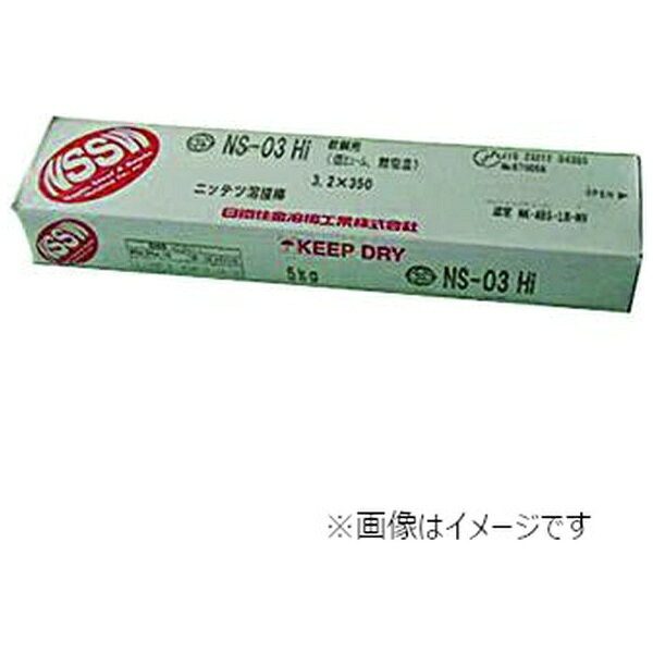 ●低ヒューム、難吸湿タイプ。一般構造物用。●棒径：Φ2.0mm●棒長：300mm●内容量：2kg