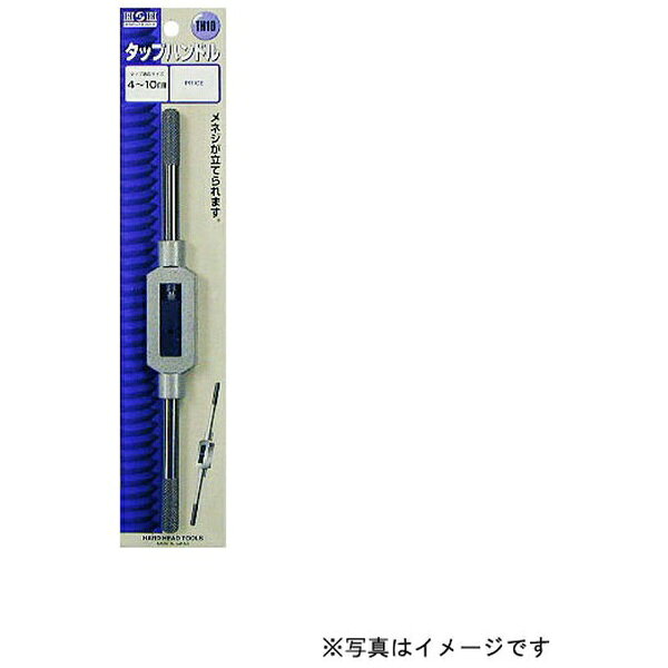 ●きれいなメネジが立てられる。●タップハンドル。●サイズ（mm）： 4-10