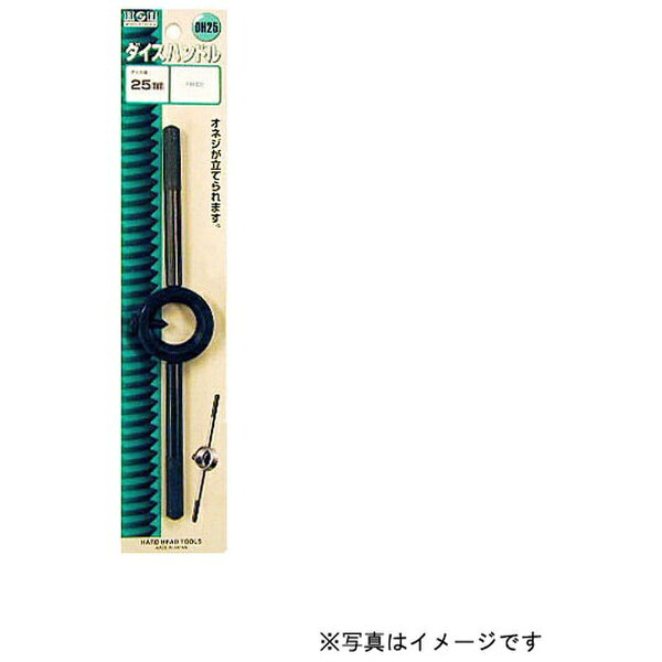 ●きれいなメネジが立てられる。●タップハンドル※注意： 画像はサイズ違いのものになります。●サイズ（mm）： 50