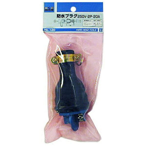 ●溶接用の防水プラグ。●溶接用