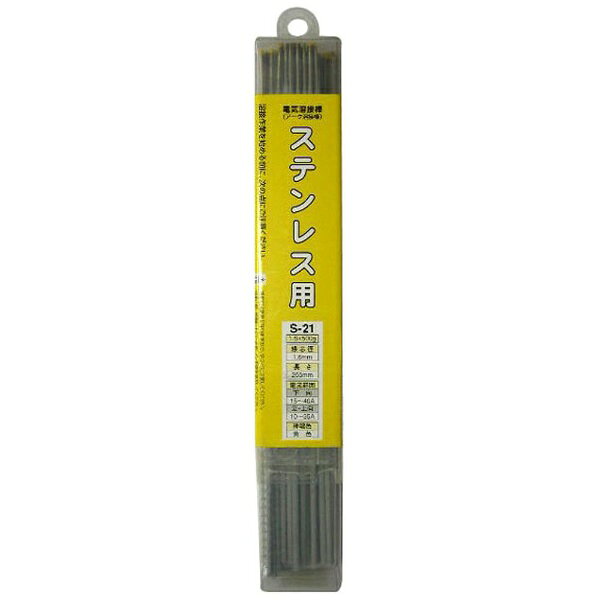 ●溶接用の棒。●ステンレス用。●サイズ： 1.6mm ●長さ： 250mm