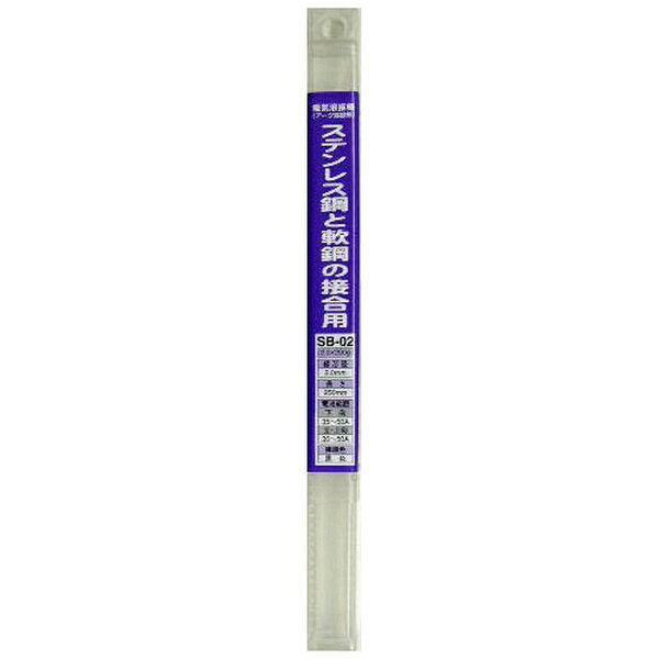 ●溶接用の棒。●ステンレス鋼と軟鋼の接合用。●サイズ： 2.0mm ●長さ： 250mm