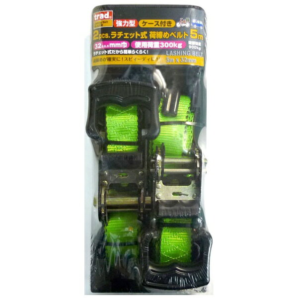 ●ラチェット式だから簡単楽々。●運搬時などの荷締めに。●ベルトの長さ： 5m ●ベルト巾32±0.5mm ●使用荷重： 300kg ●破断強度： 900kg