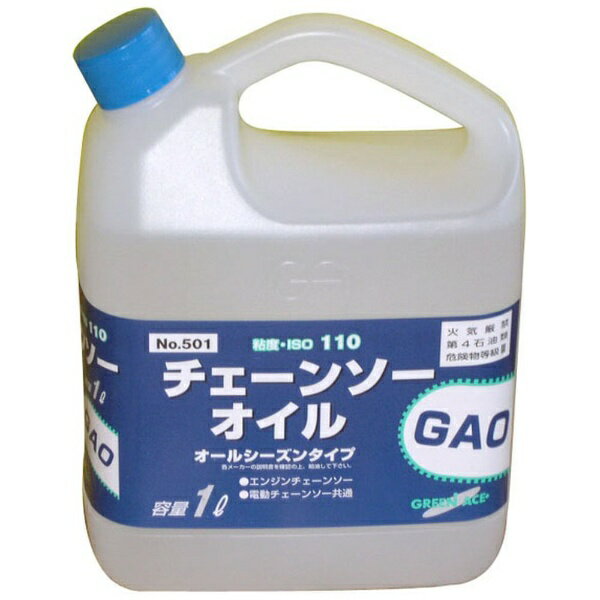 ●粘着性を求められない方にお勧め。●チェーンソー用（エンジン・電動チェーンソー共通）。●容量： 1L