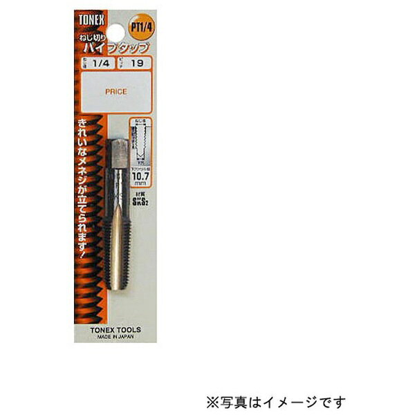 ●きれいなメネジが立てられる。●ガス管用メネジ山形成※注意： 画像はサイズ違いのものになります。●サイズ： 1/2×14mm ●下穴ドリル径： 19.0mm ●材質： SKS2