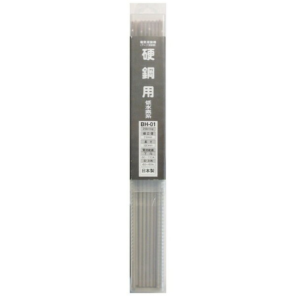 ●硬鋼用の溶接棒。●サイズ： 棒径　Φ2.6mm/棒長　300mm