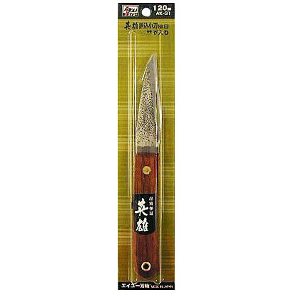 ●日曜大工はもちろん、模型・竹細工・穴操り・園芸・学校工作に。●日曜大工・レザークラフト・荷造り・竹細工・工作に最適。●サイズ： 120mm