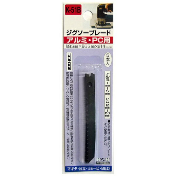 ●アルミ・PC用。●マキタ・日立・リョービ・B＆D。●切削材料： 1-5mm（アルミ）、2-20mm（プラスチック）、20mm以下（窯業サイディング） ●材質： SKH ●全長： 80mm ●刃長： 63mm ●山数： 14mm