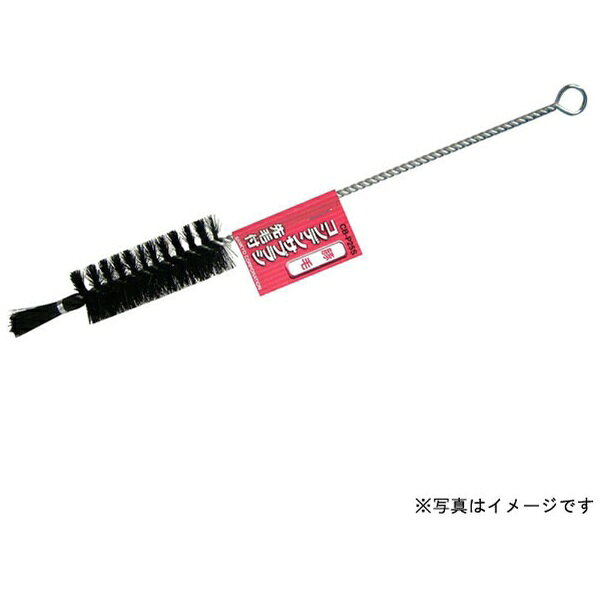 ●パイプの内側の汚れ洗浄、サビ落とし、バリ取りなど。●傷付きやすい製品の洗浄に。●材質： 豚毛