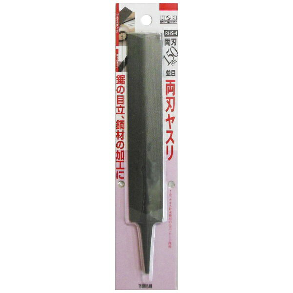 ●鋸の目立て、鋼材の加工に。●サイズ；全長： 195mm/刃長： 150mm ●材質： ヤスリ鋼