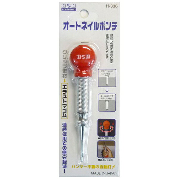 ●連続使用での疲労軽減。●頭出しの釘を連続作業で正確に打ち込めます。●全長： 約130mm ●打ち込みサイズ： 3mm