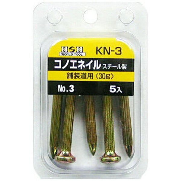 ●スチール製。●舗装道用。●入数： 5本