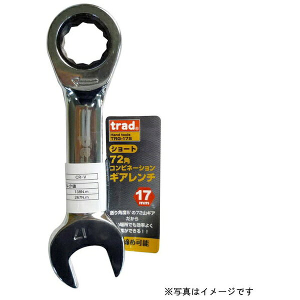 ●狭い場所でのねじ回しに便利。●狭い箇所の締付け・ゆるめ作業に※注意： 画像はサイズ違いのものになります。●サイズ： 全長約95mm ●材質： CR-V ●適応サイズ： 10mm