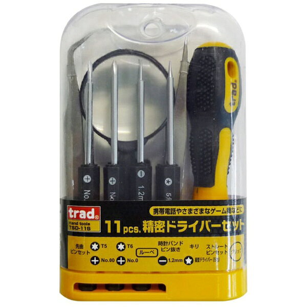●虫眼鏡にピンセット付きの精密ドライバーセット。●携帯電話やさまざまなゲーム機などに。●セット内容： 精密ドライバー/＋No.00/＋No.0/−1.2mm/T5/T6、星型ドライバー（5角）/0.8mm、時計バンドピン抜き/0.8mm、ル...