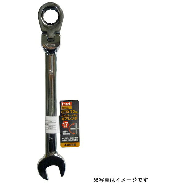 ●狭い場所でのねじ回しに便利。●狭い箇所の締付け・ゆるめ作業に※注意： 画像はサイズ違いのものになります。●サイズ： 全長約248mm ●材質： CR-V ●適応サイズ： 19mm