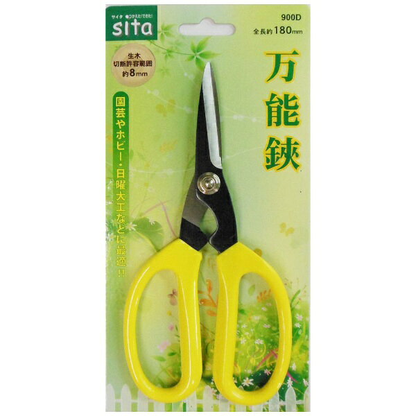 ●園芸やホビー・日曜大工などに最適。●サイズ；全長： 180mm/刃長： 65mm ●重量： 約94g ●生木切断許容範囲： 約8mm