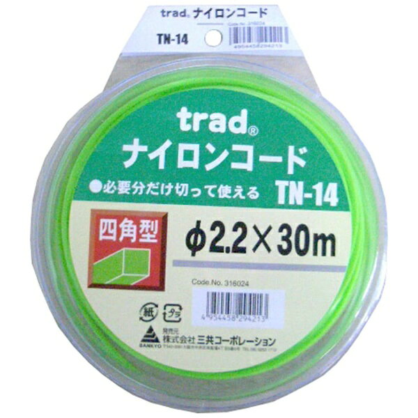 ●太い茎などを持つ雑草に威力を発揮。●サイズ： 2.2mm×30m ●四角型