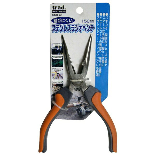 ●家庭内に準備しておきたいDIY工具。●スマートな先端は細かい作業に。●サイズ： 全長約150mm ●切断能力： 鉄線1.0mm