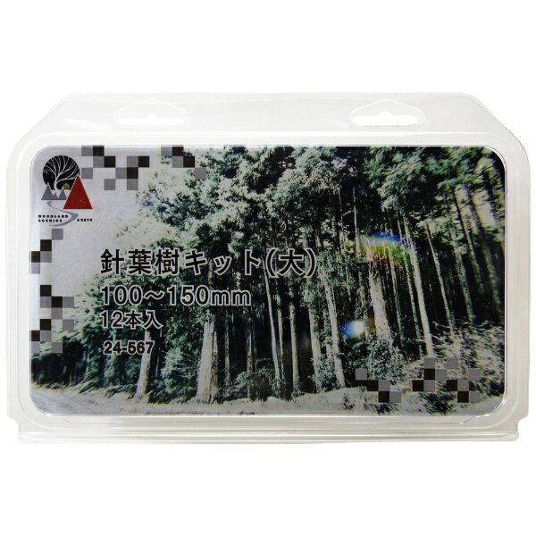 プラスチック製の幹・枝をお好みの形に整え、葉の素材を接着することで生い茂ったリアルな樹木を再現可能なキットです。従来の「24-306〜309 樹木キット 各種」相当の製品ですが、キット1つあたりの樹木の入数は12本になり、ジオラマ糊が付属します。