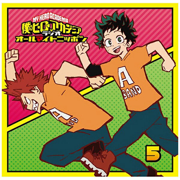 「僕のヒーローアカデミア　ラジオ　オールマイトニッポン」のラジオCD第5弾が発売！WEBラジオ4thシーズン2巻目！岡本信彦さんゲストの公開録音回や三木眞一郎さんゲストの最終回など第8回から第14回まで収録。新規録りおろしラジオでは上鳴電気...
