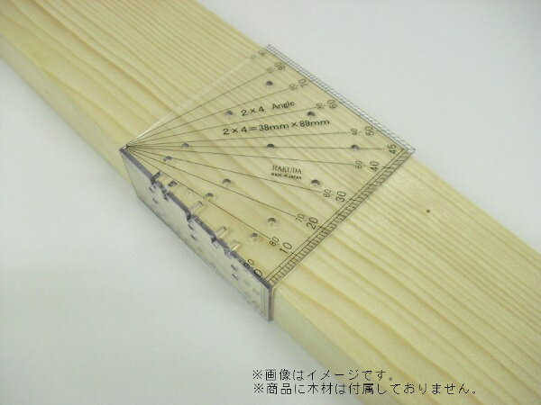 ●定規のサイズが2×4材の幅と厚みに合わせてあるので2×4材に最適です。 ●1×4材にもご使用頂けます。 ●本体はポリカーボネート(樹脂)製で軽くて丈夫です。 ●のこぎり切断前の0~90度の線引きが出来ます。 ●のこぎり切断前の直角の線引き...