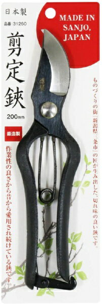 ■秀逸の切れ味が剪定作業を楽しくします。■この鋏は厳選した材料に、伝統ある技術を加えて手打ちで仕上げた秀作です。■切り口が滑らかで樹木を傷めないので、樹木の成長を妨げません。■思い通りの確かな切れ味で、盆栽・植木・生け花等に最適です。■刃部...
