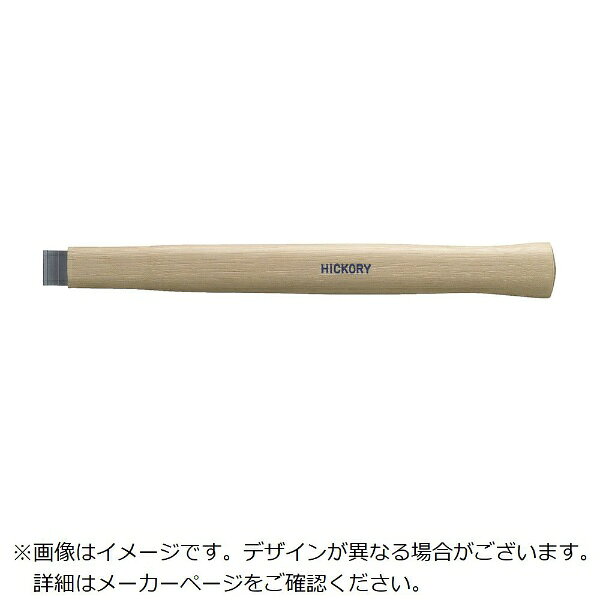 特長■スーパークラフトスレッジハンマー径100用ハンドル。用途■自動車の組立・修理、マシンバイス上で部品の位置修正に適しています。■テントの設営、車両のボディ・ワーク、修理・保守作業、部品の修正、部品の組み付け・接合、板金加工等にも使用でき...