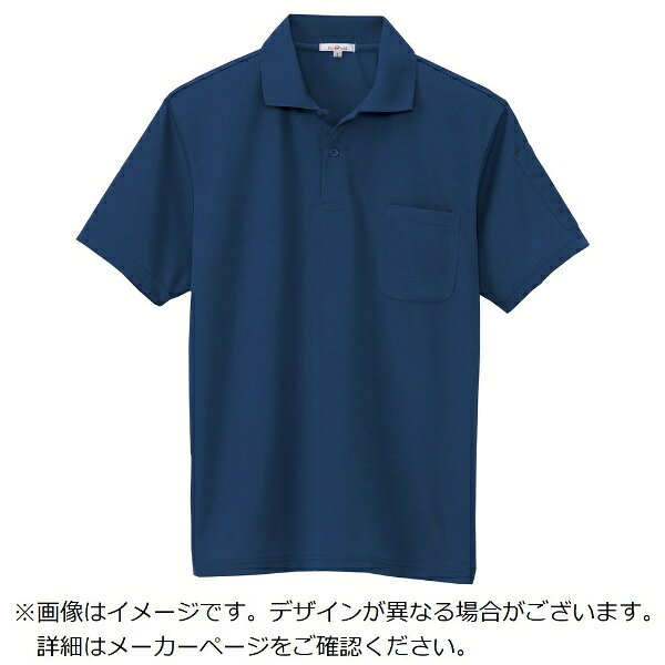 特長■涼しさとドライ感を保つ快適素材クールコンフォートで爽快な着心地です。仕様■色： ネイビー■サイズ： SS■クールコンフォート（吸汗速乾）材質／仕上げ■素材： ディンプルメッシュ（ポリエステル100％）■ボタン： 糸付ボタン
